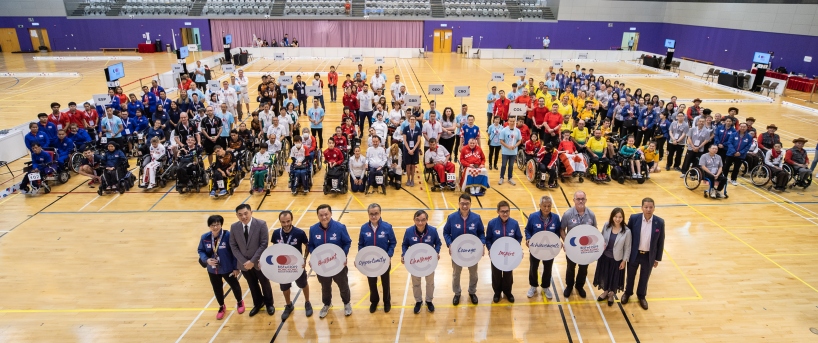 World Boccia – World Boccia