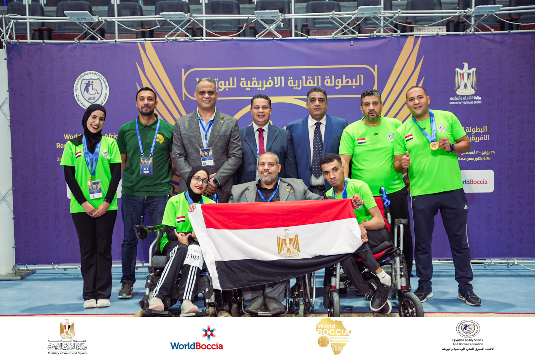 Egypt Leads the Way at Cairo 2025 African Regional Championships ...